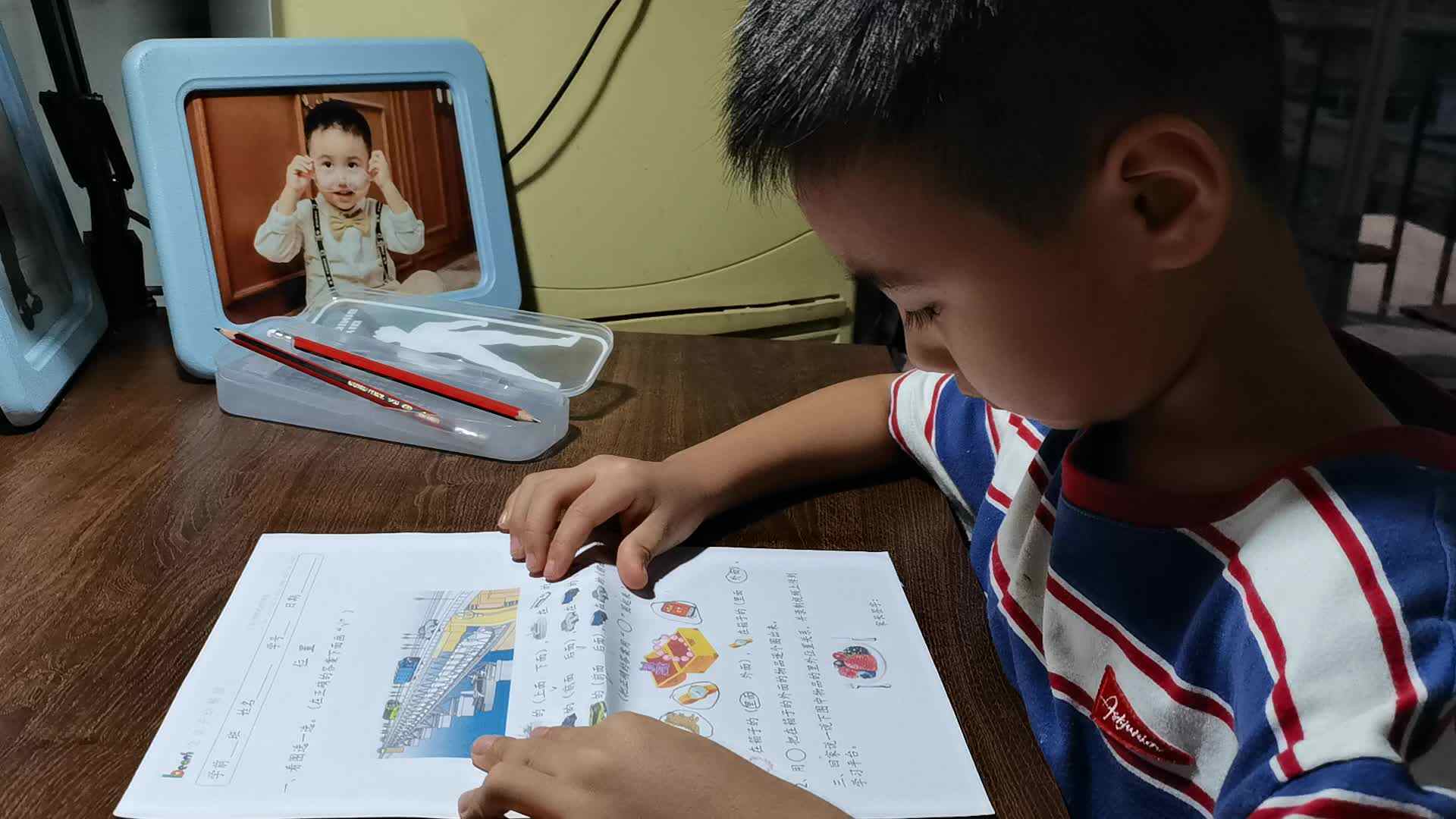 ⁣2023.9.14学A闯关练习《里外关系》